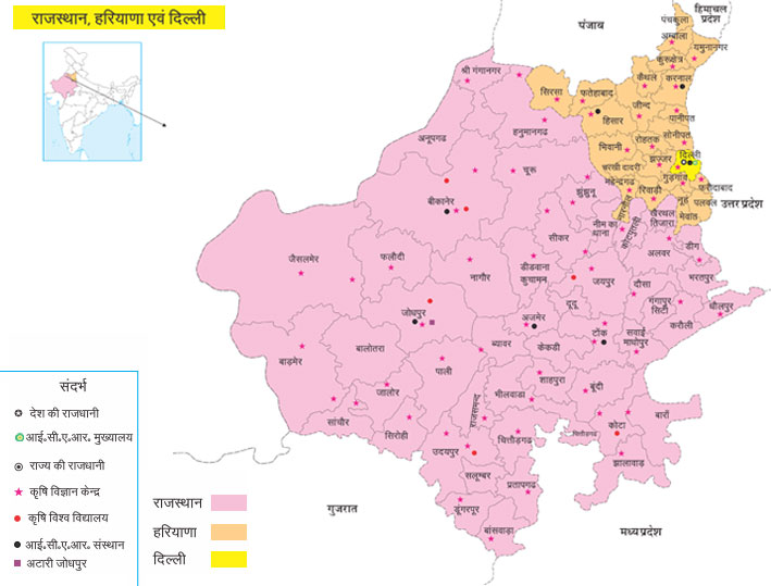 ICAR - Agricultural Technology Application Research Institute